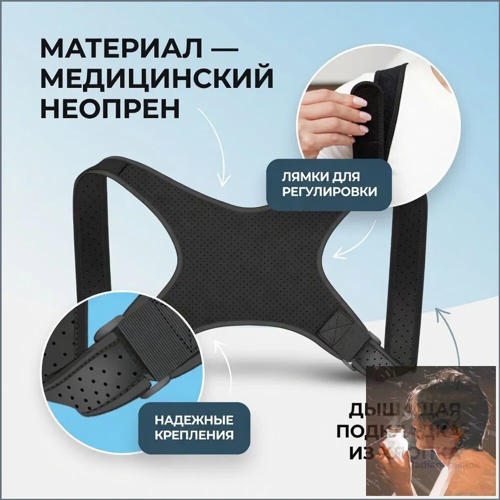 Пояс для бега — фото 1