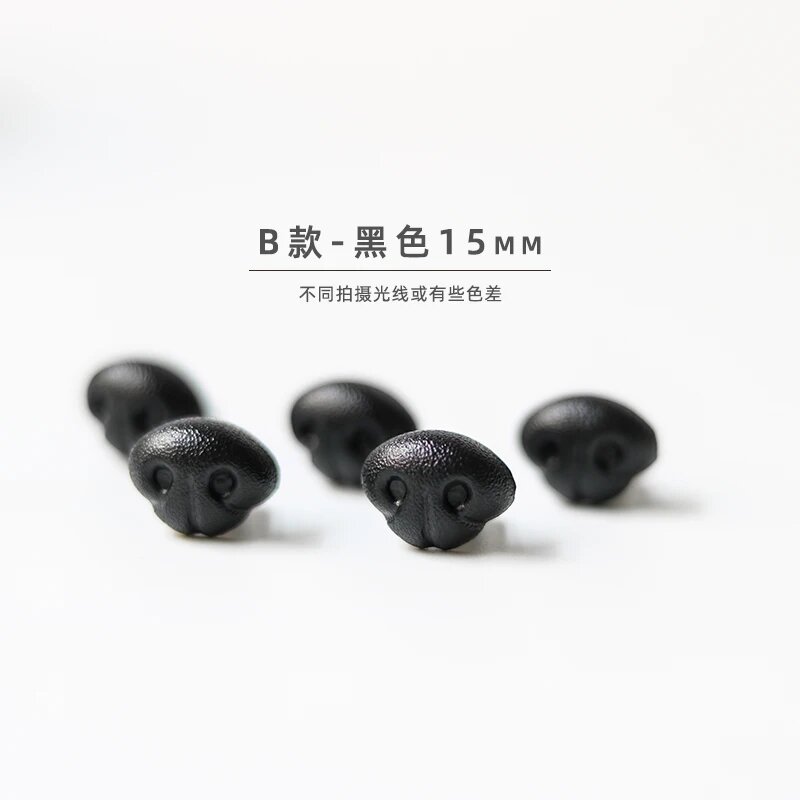Пластиковые носы для игрушек 10 шт B 15mm black