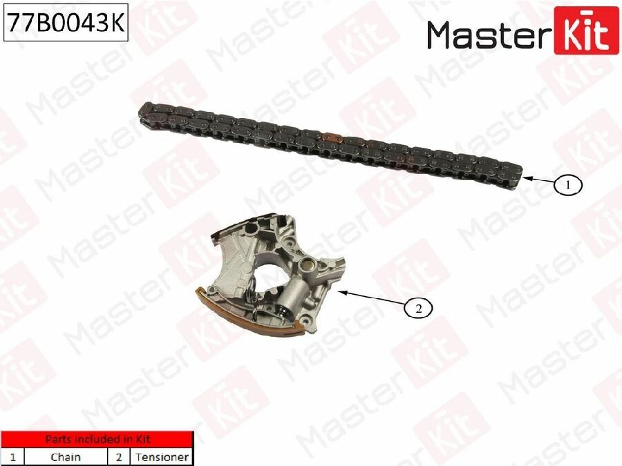 Комплект цепи привода распредвала AUDI 3.2FSI AU04-10 (без звездочек), MASTERKIT 77B0043K