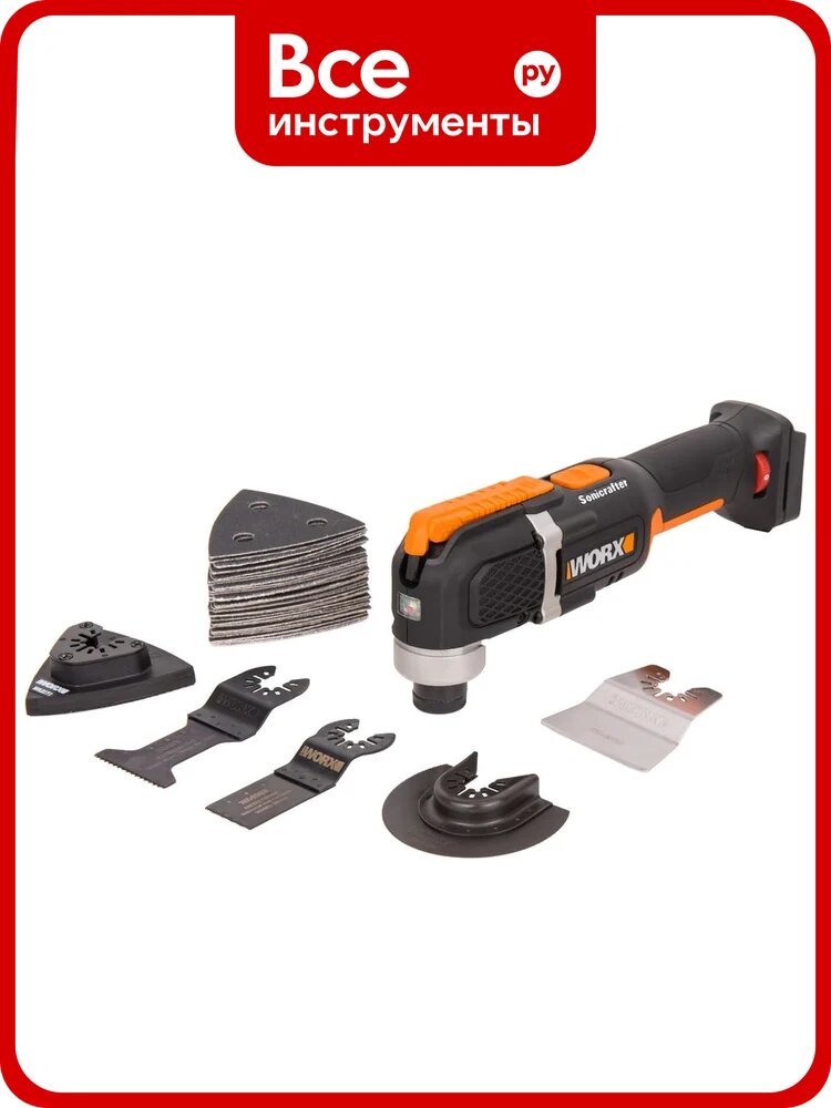 Аккумуляторный реноватор WORX Sonicrafter WX696.9