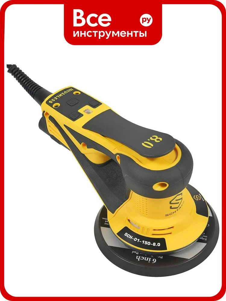 Шлифовальная машинка ручная SCHTAER 220V/50Hz, 350W, эксцентрик 8,0 мм SCH-01-150-8.0