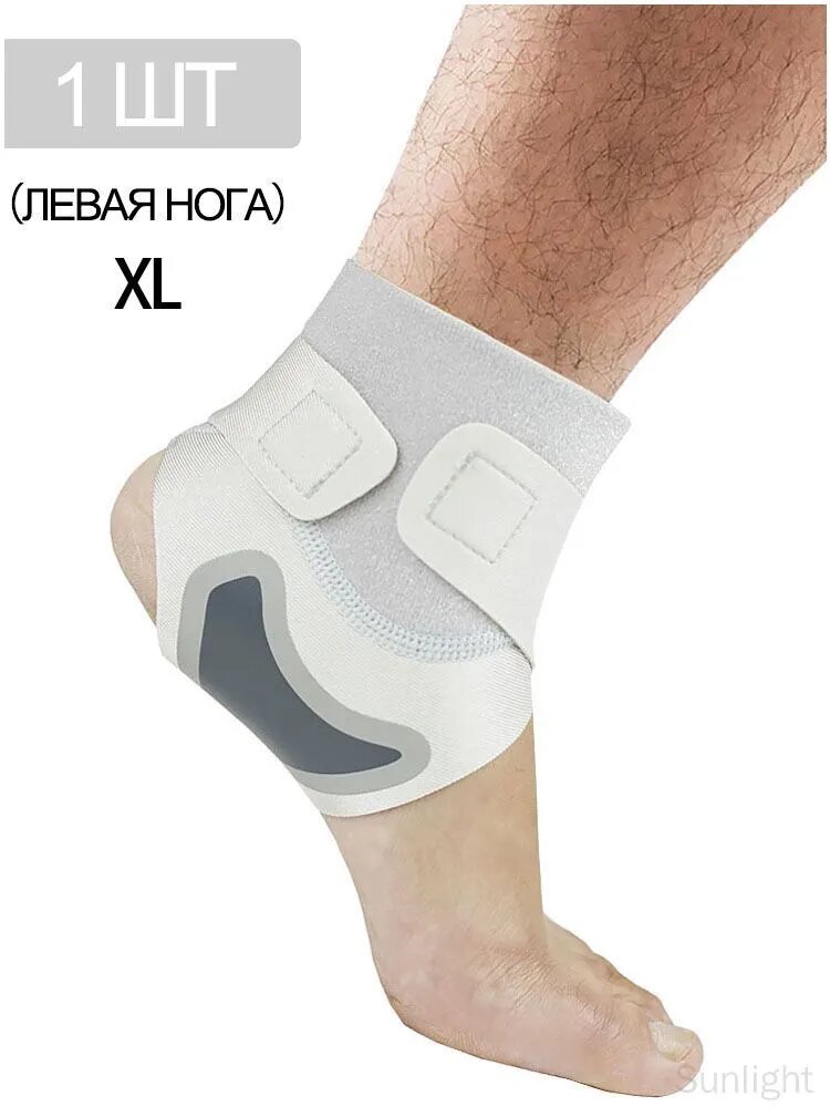 Защита голени, размер: XL