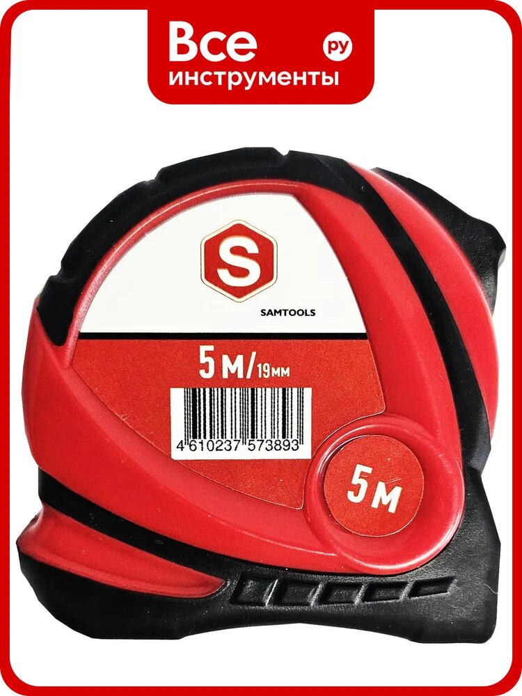 Рулетка SAMGRUPP 5 м с прорезиненным корпусом PREMIUM SAMC-063100500