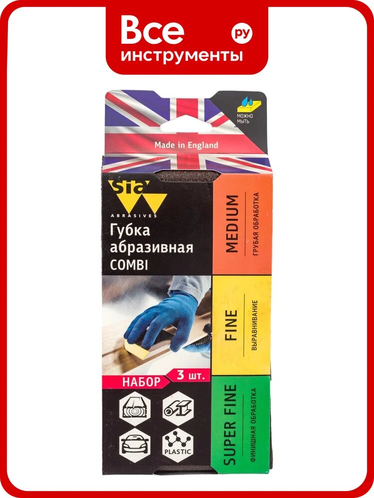 Набор абразивных губок siasponge COMBI 3 шт sia Abrasives ssp-combi-3