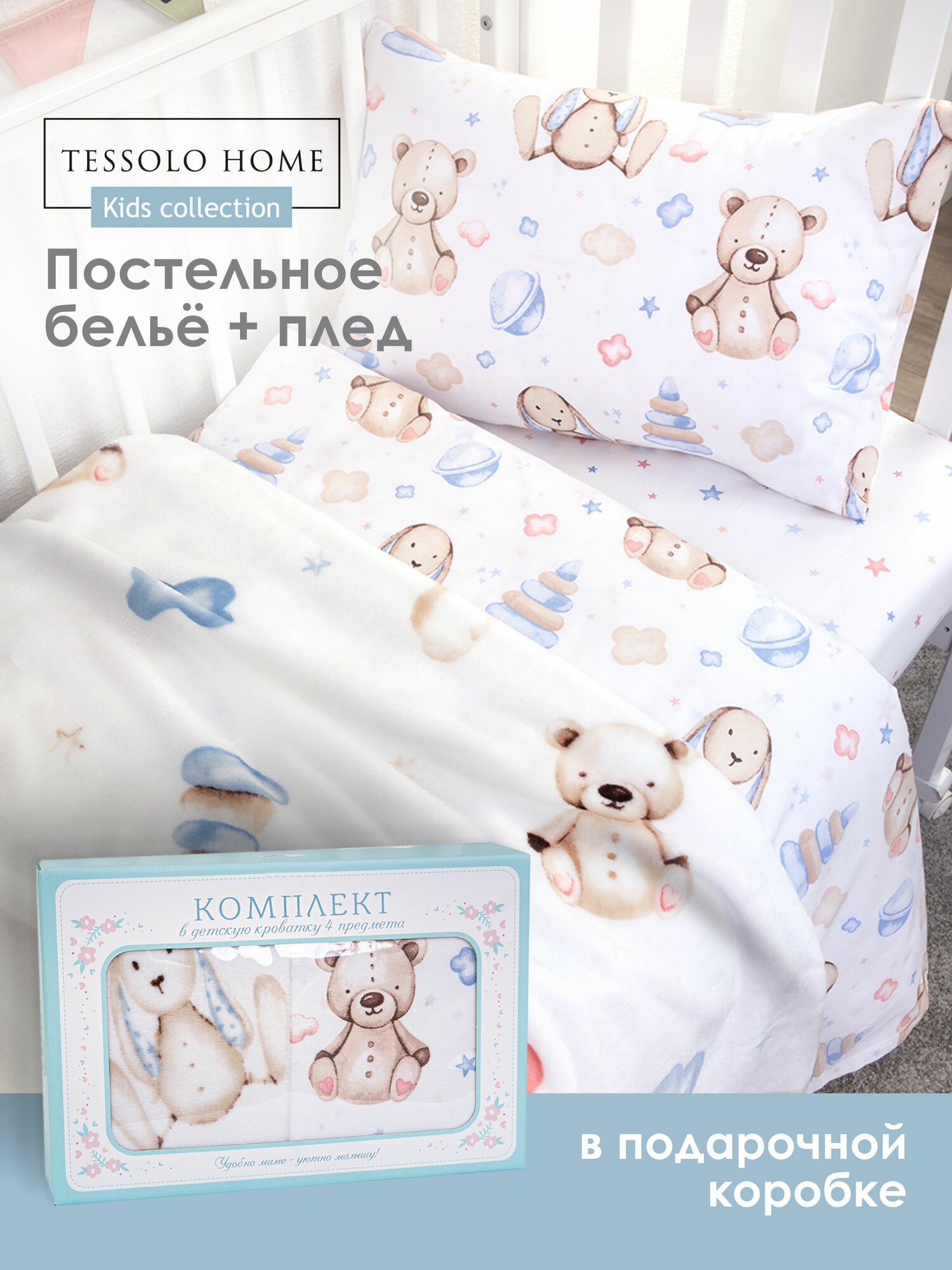 Комплект постельного белья бежевый