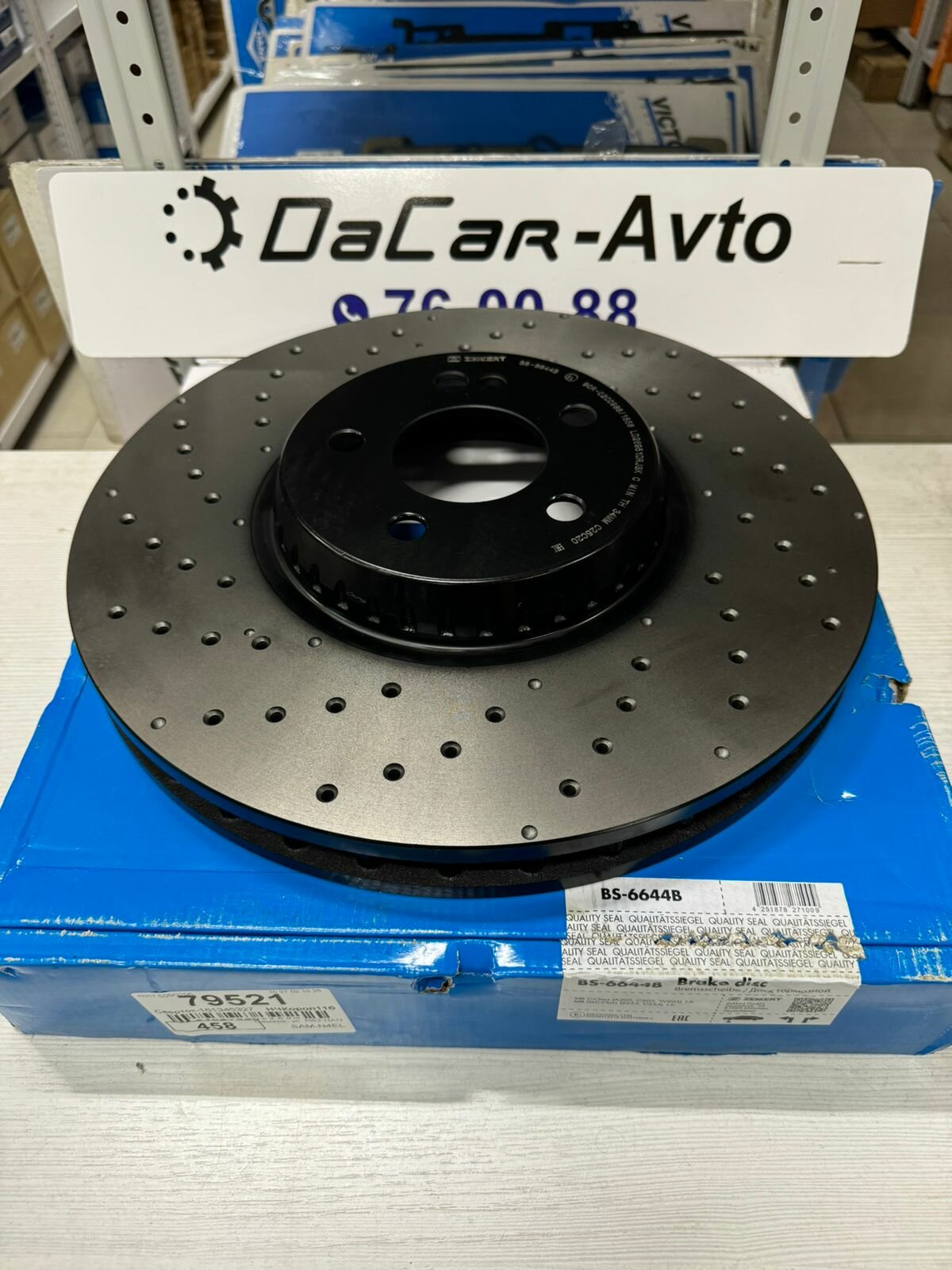BS6644B Диск передний MB C-Class (W205) 15- GLC-Class (X253) 15-
