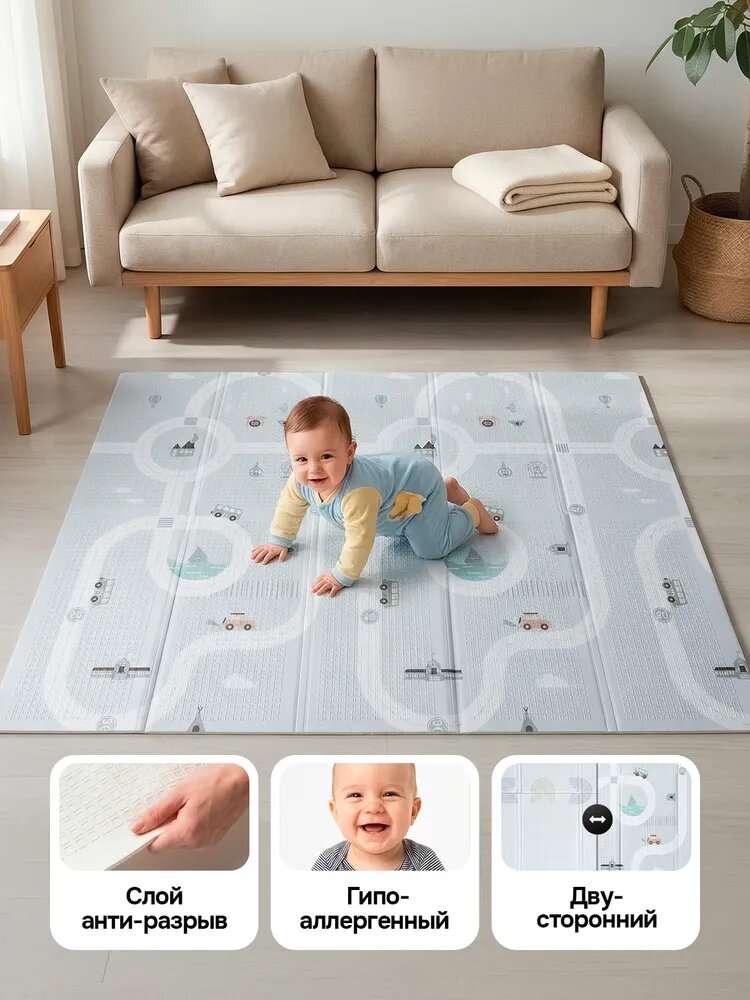 Коврик детский для ползания METOMI 180x150 см мягкий складной развивающий игровой двусторонний на пол для новорожденных малышей термоковрик Серые дорожки/Радуги