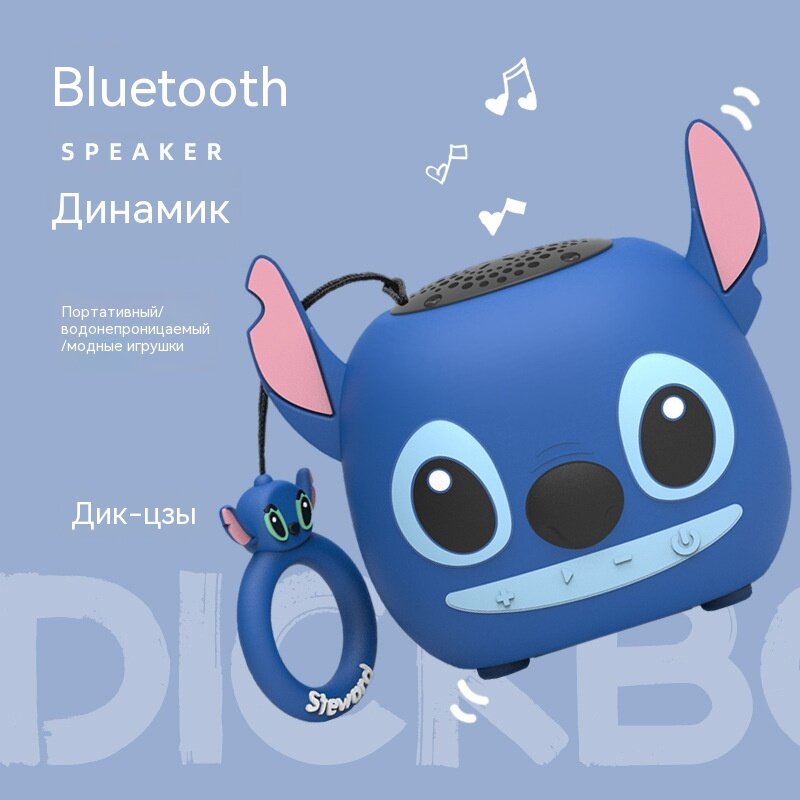 Портативная Bluetooth колонка игрушка водонепроницаемая беспроводная мини акустика
