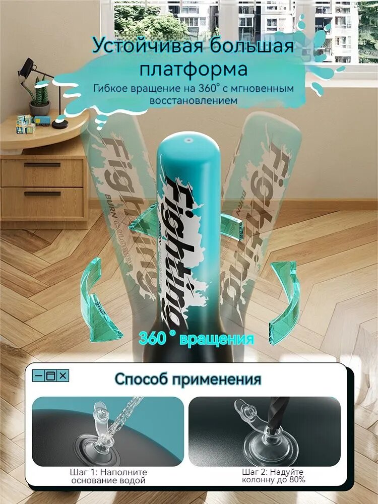 Боксерская груша напольная детская для битья, детская 120 см, 0.4 кг — фото 1
