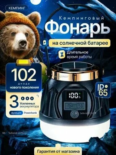 Xiaomi Фонарь-прожектор