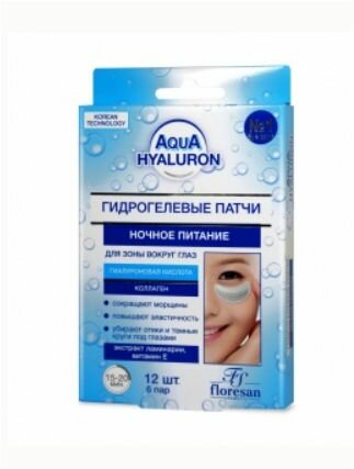Флоресан AQUA HYALURON Гидрогелевые Патчи против морщин, 48 г
