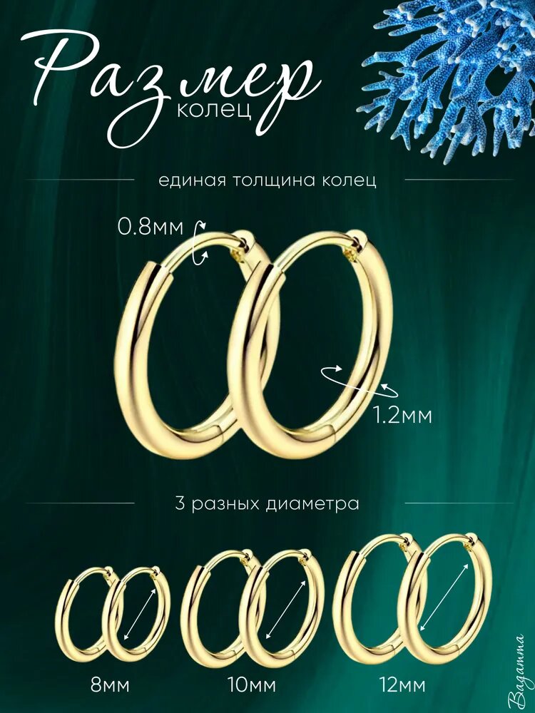 Пирсинг, золотой — фото 1