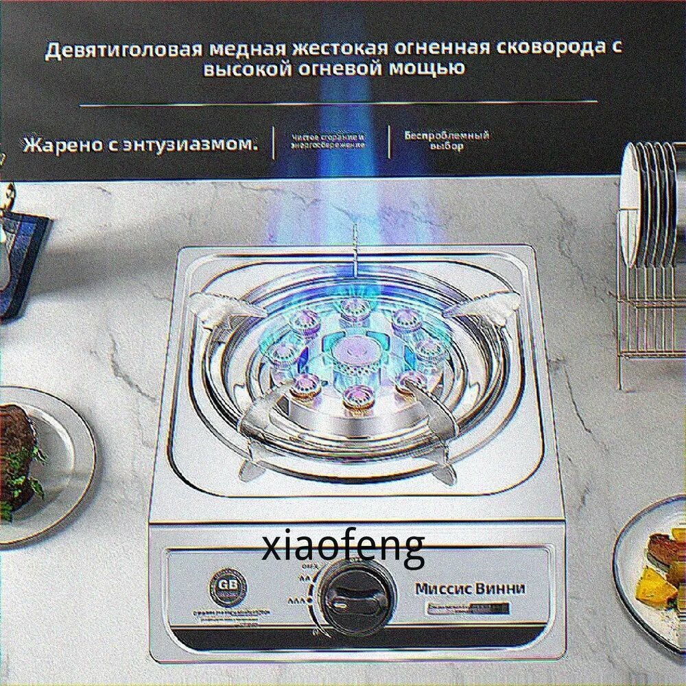 Газовая настольная плита 861524f21435bc09a6e68741b0225941