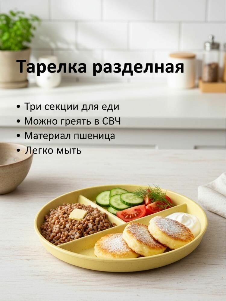 Тарелка 22 см 1 шт зеленый