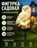 Фигурка садовая