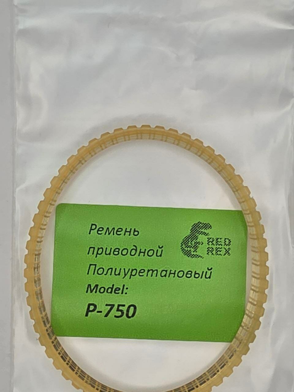 Ремень для электрорубанка Electrolite P-750