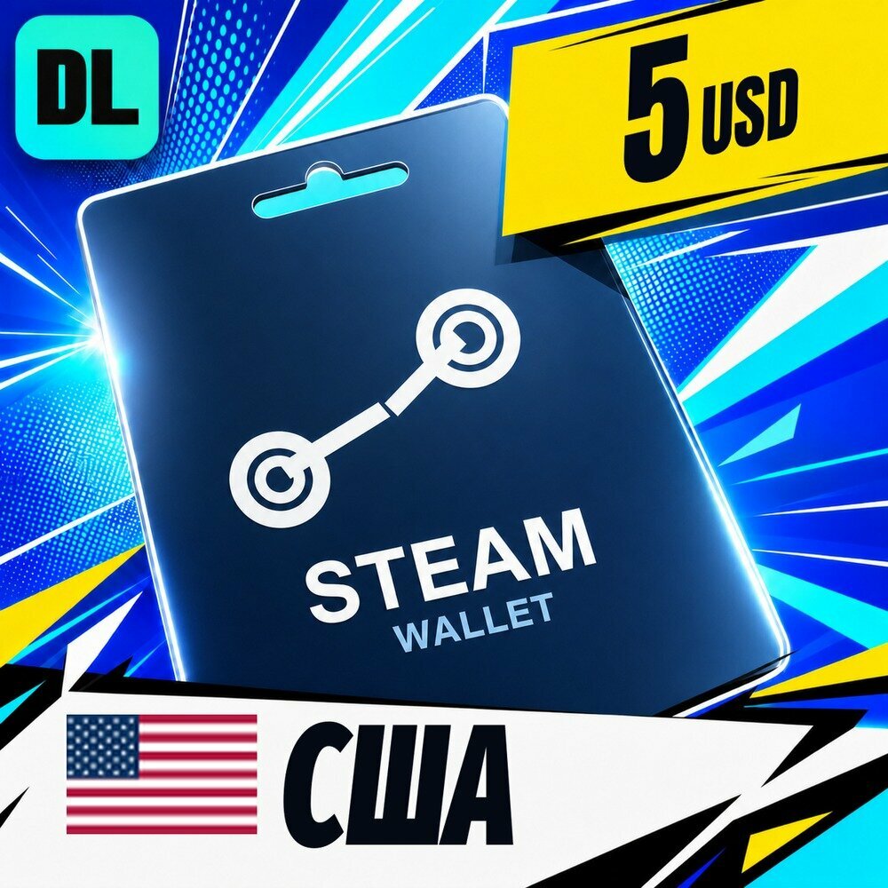Steam Wallet США · USD 5 — карта оплаты, цифровой код пополнения счёта, моментальная доставка