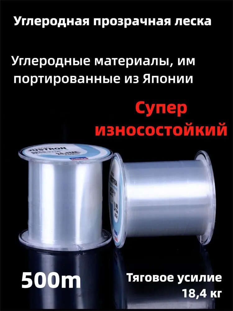 YGK Флюорокарбоновая леска для рыбалки, размотка: 500 м, толщина: 0.4 мм