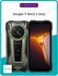Doogee V MAX 2 Grey