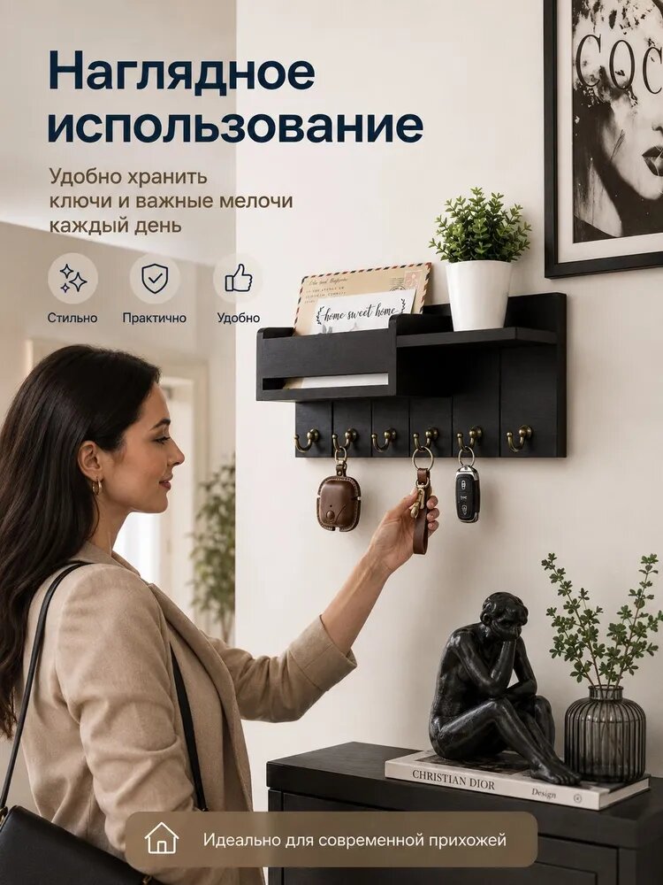 Полка интерьерная с крючками Настенная Прямая, 35х10х15 см, 1 шт.