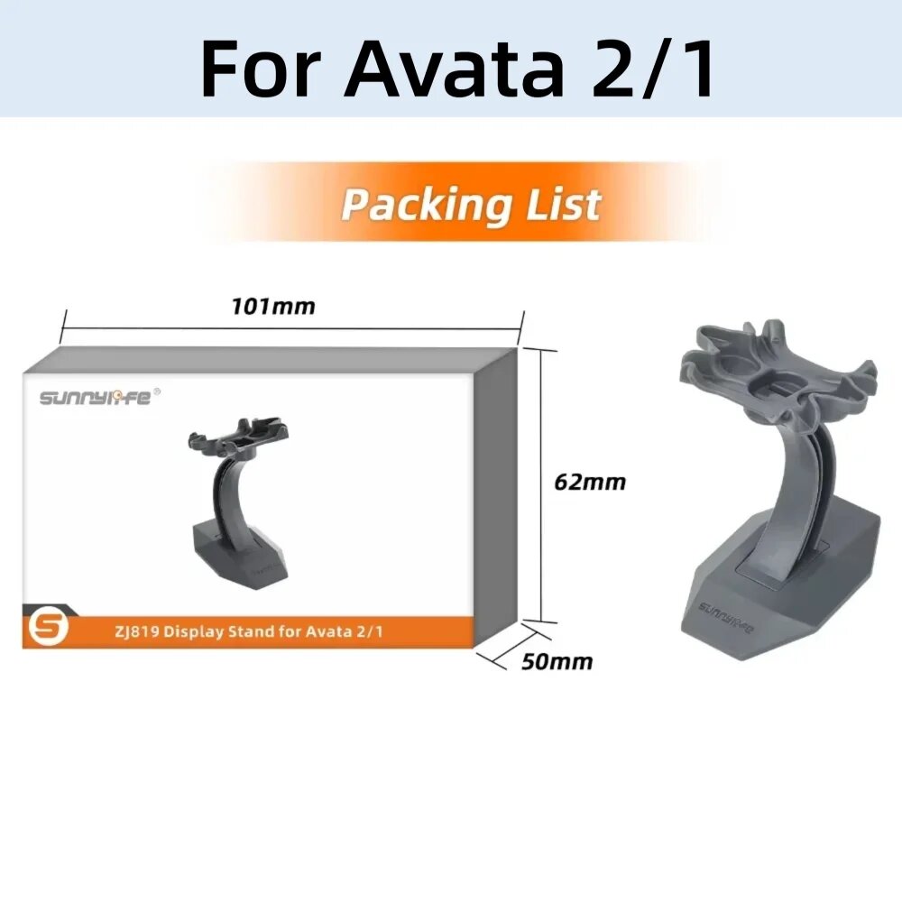 Подставка для DJI Avata 2/1