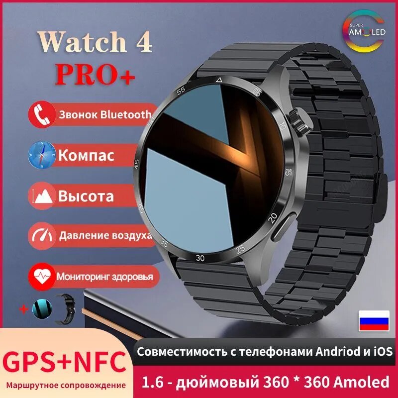 SACOSDING Смарт-часы, 47mm, Черная сталь