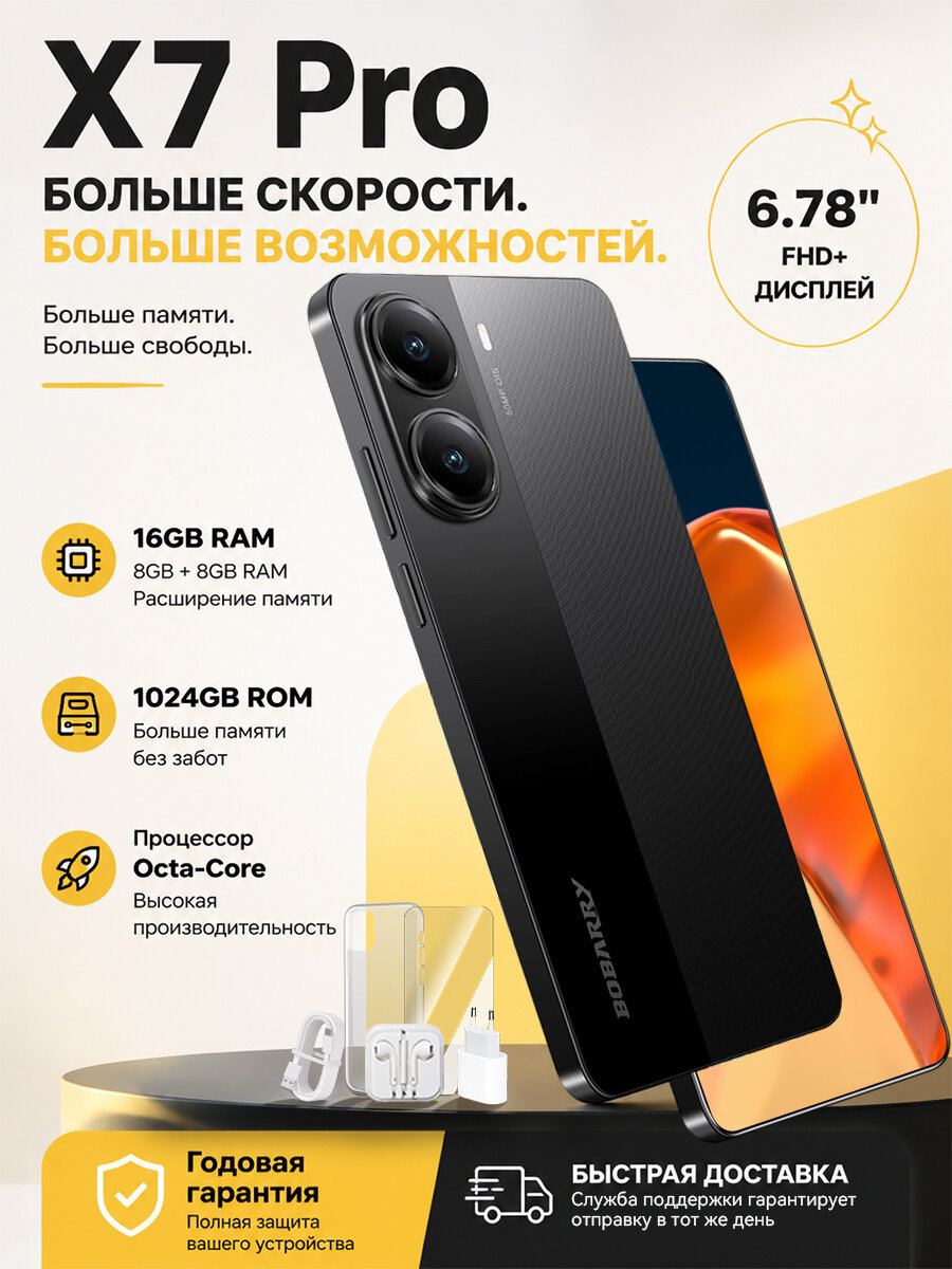 Игровой смартфон 16 ГБ + 1 ТБ, 8-ядерный процессор Dimensity 9400, 5G, двойная SIM-карта