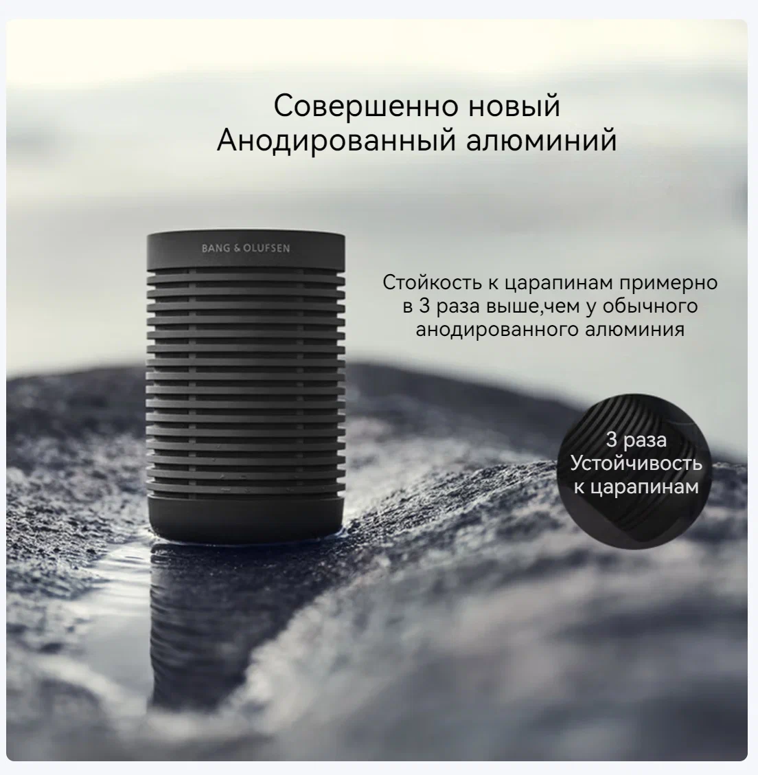 Портативная акустика Bang & Olufsen Beosound Explore, 60 Вт, grey mist
