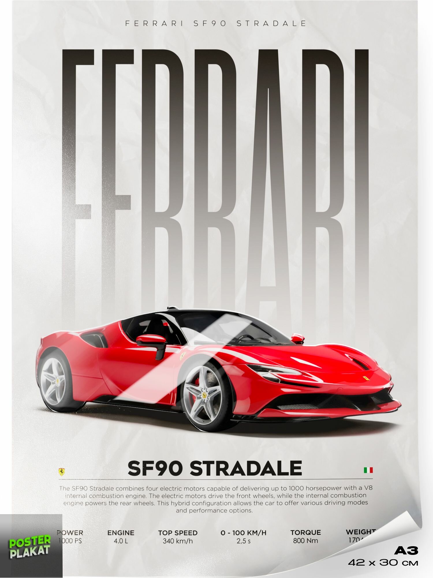 Постер на стену с машинами, Ferrari SF90 Stradale, авто Феррари, для интерьера, А3 (420х297 мм), Постер Плакат