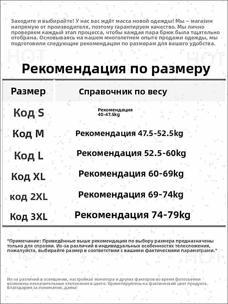 Джинсы , размер M/45-52KG, светло-голубой — фото 1