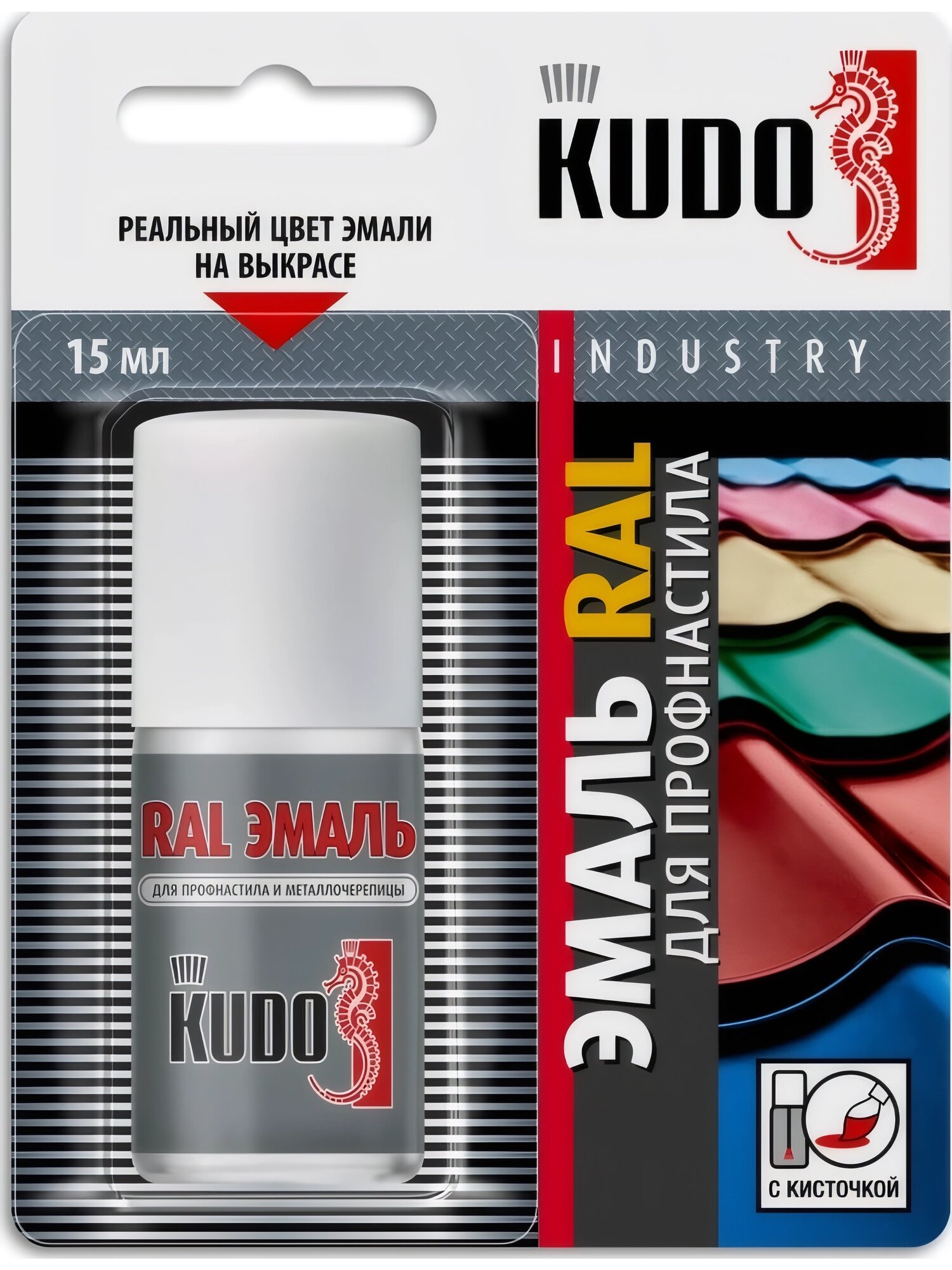 Эмаль ремонтная шоколадно-коричневая с кисточкой RAL 8017 KUDO KU-7RAL8017-12