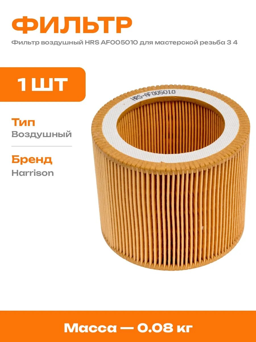 Фильтр на компрессор 3 4 дюйма комплектующие для техники