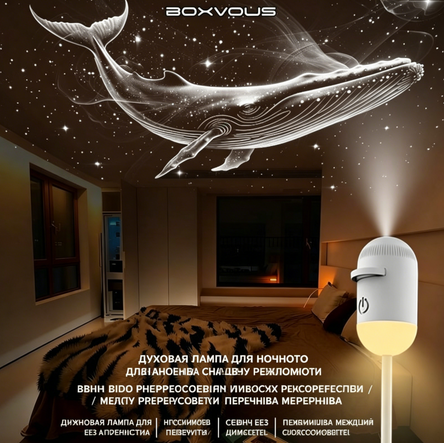 Свет звездного неба USB mini projector night light ночник для сна в спальне атмосферный свет звездного неба 12 слайдов