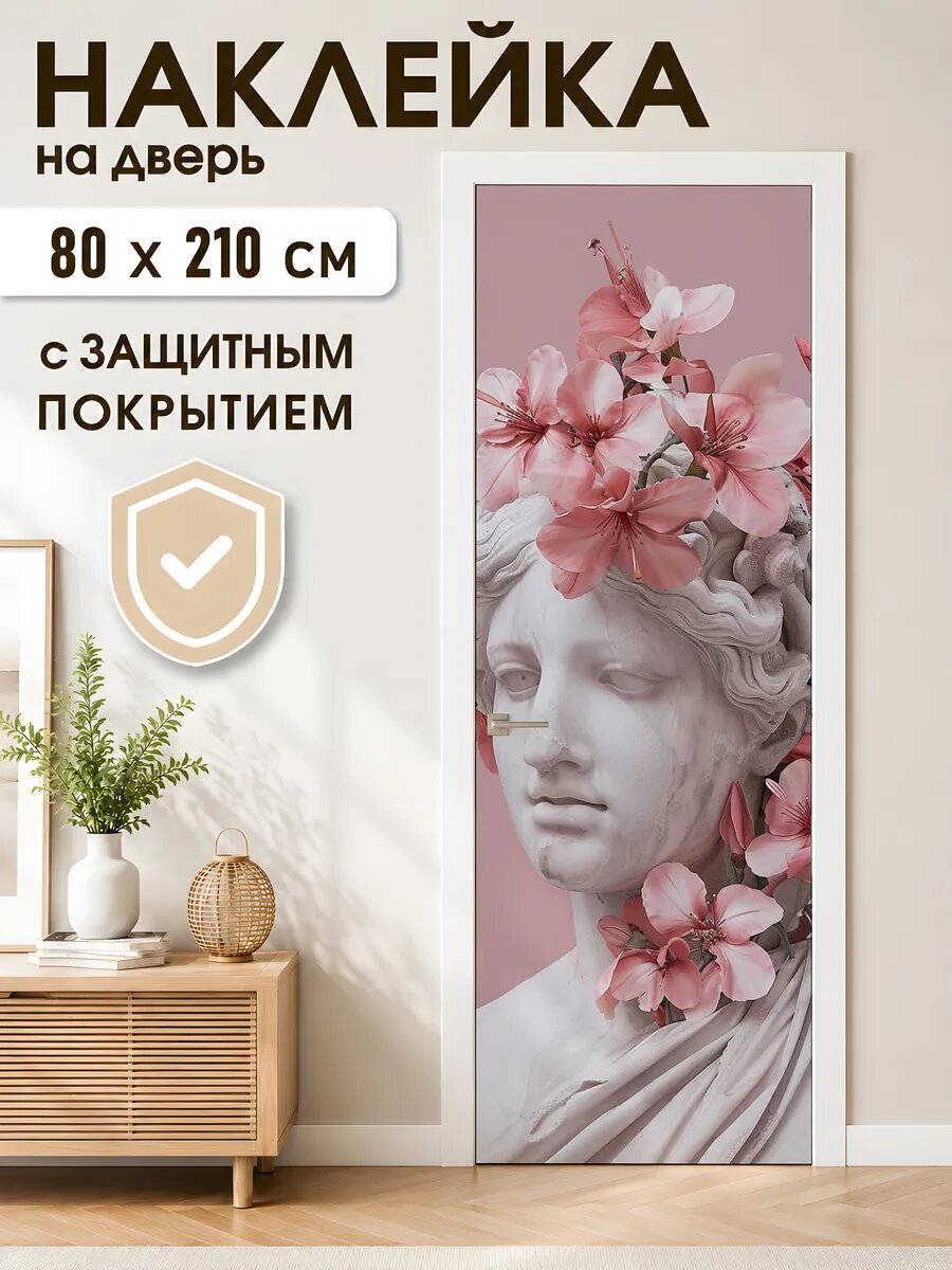 Наклейка на дверь Цветочный барельеф Арт: d_34_05400