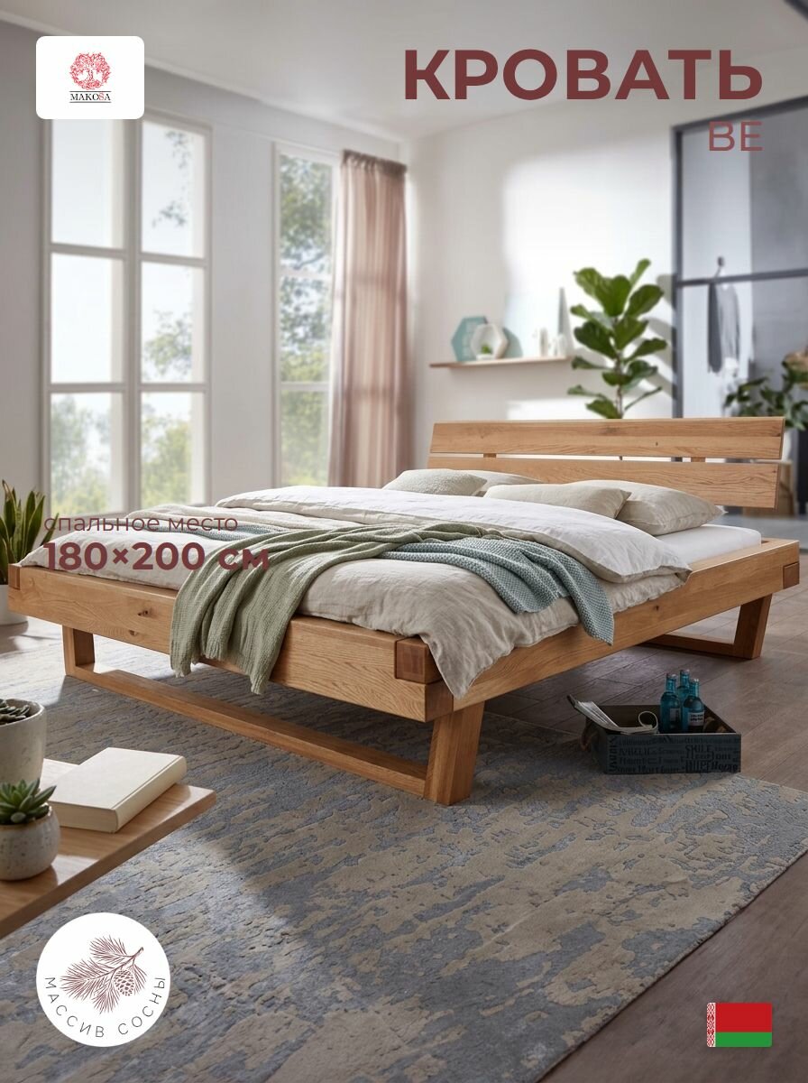 Кровать 180х200, BE, двуспальная, парящая, массив дуба, Dipriz