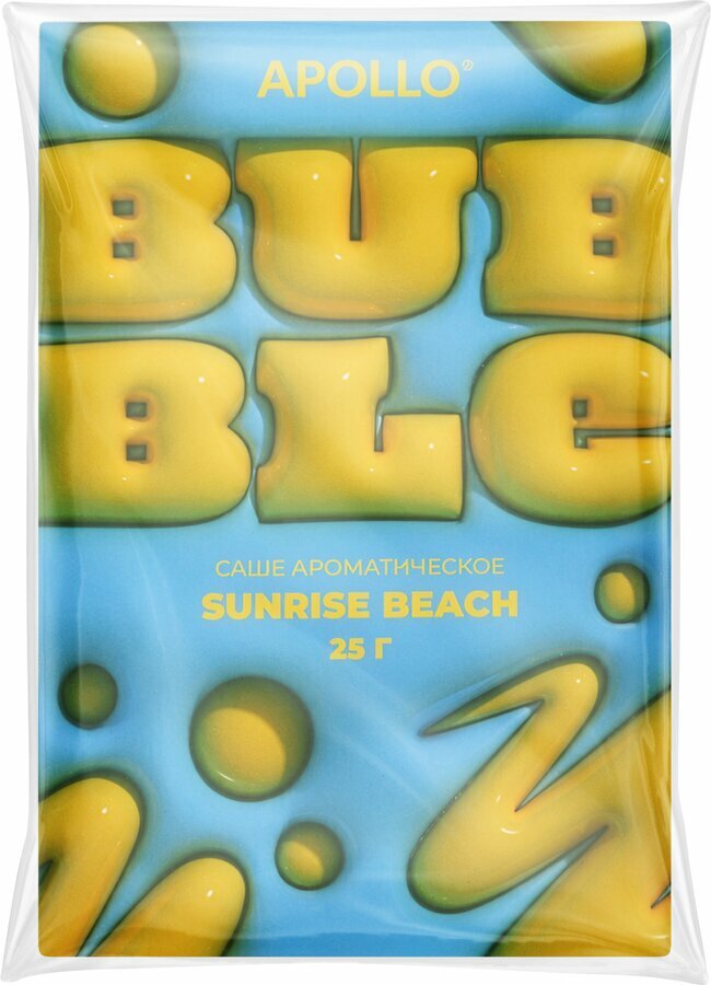 Саше ароматическое APOLLO Bubble Sunrise beach, Арт. BBB-23, 25г, (3 шт)