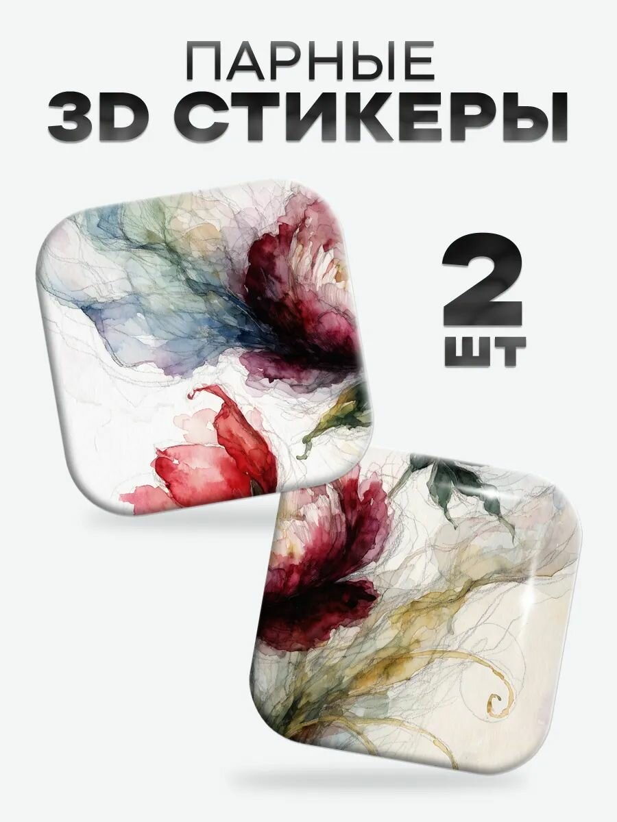 3D стикеры, парные наклейки на телефон Цветы
