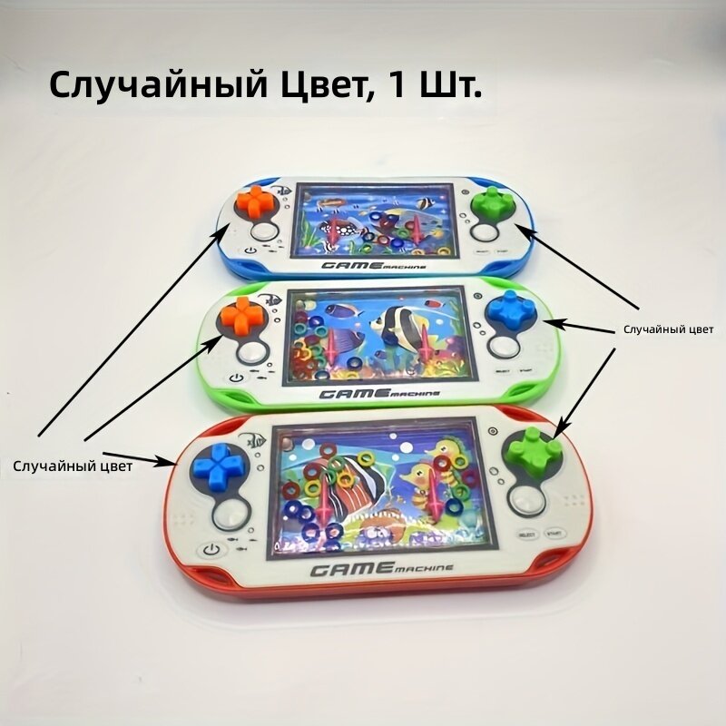 Ретро водяная вертушка-игрушка 1 шт, цвет: смешивание цветов