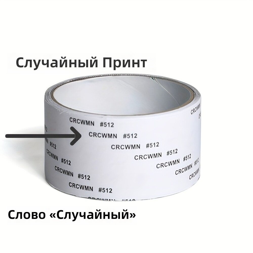 Самоклеящаяся заплатка для ремонта москитных и оконных сеток, 1 шт, серый