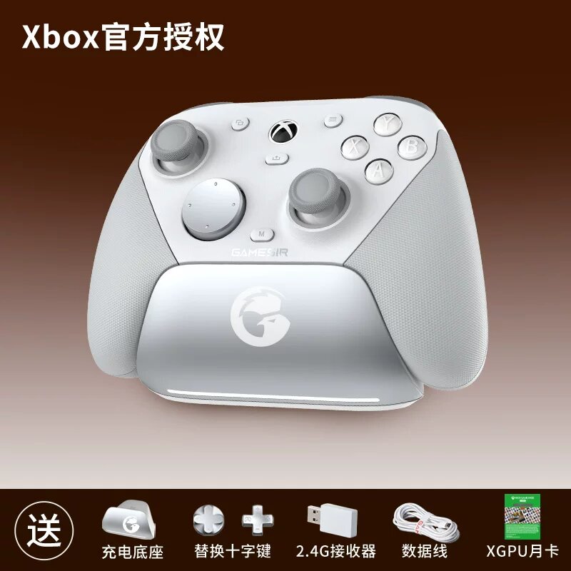 G7pro Titan Полярный Белый Беспроводной Геймпад для ПК Steam Bluetooth Nintendo Switch Android Мобильные Устройства