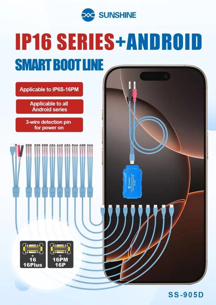 Кабель управления загрузкой для Android/iPhone 6G-16PM Sunshine SS-905D v10.0