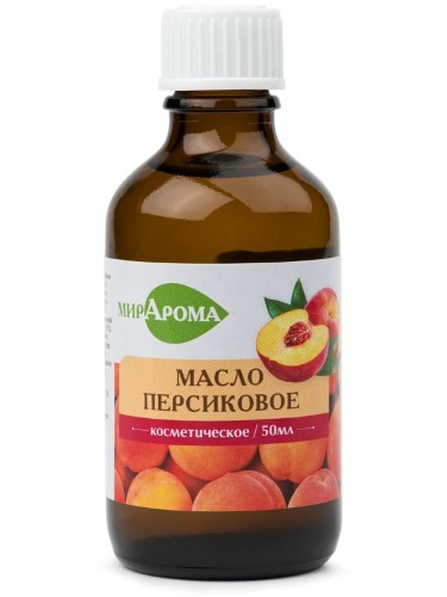 Мирарома масло косметическое персиковое 50МЛ — Масло косметическое флакон из темного стекла, 50 мл.