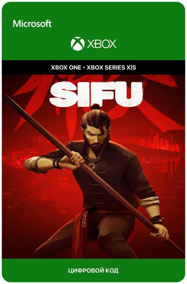 Игра SIFU для Xbox One/Series X|S (Аргентина), русский перевод, электронный ключ