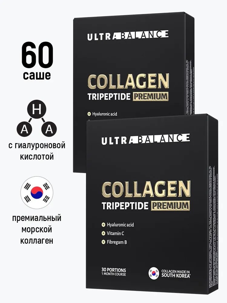Коллаген морской UltraBalance, порошок с гиалуроновой кислотой и витамином С для волос, кожи, ногтей, суставов, костей и связок, для женщин, мужчин и спортсменов, набор из 60 саше