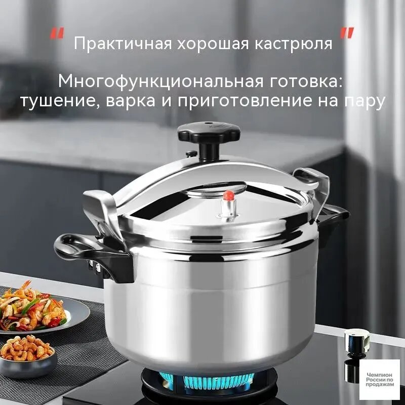 Скороварка 3 л 16 см алюминий с антипригарным покрытием
