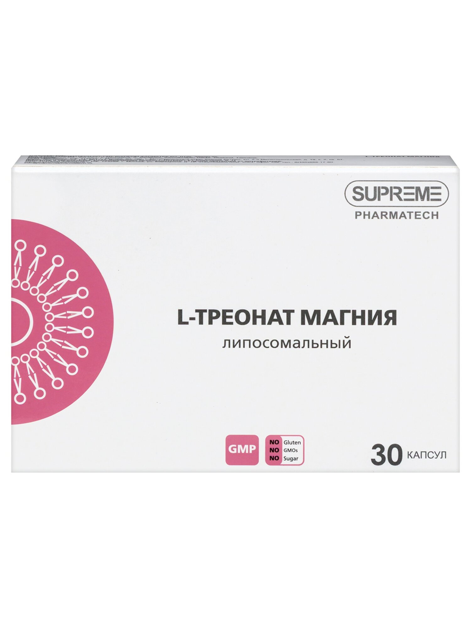 Липосомальный l-треонат магния N30 капс ПО 948МГ — Капсулы массой 948 мг - 30 шт в уп.