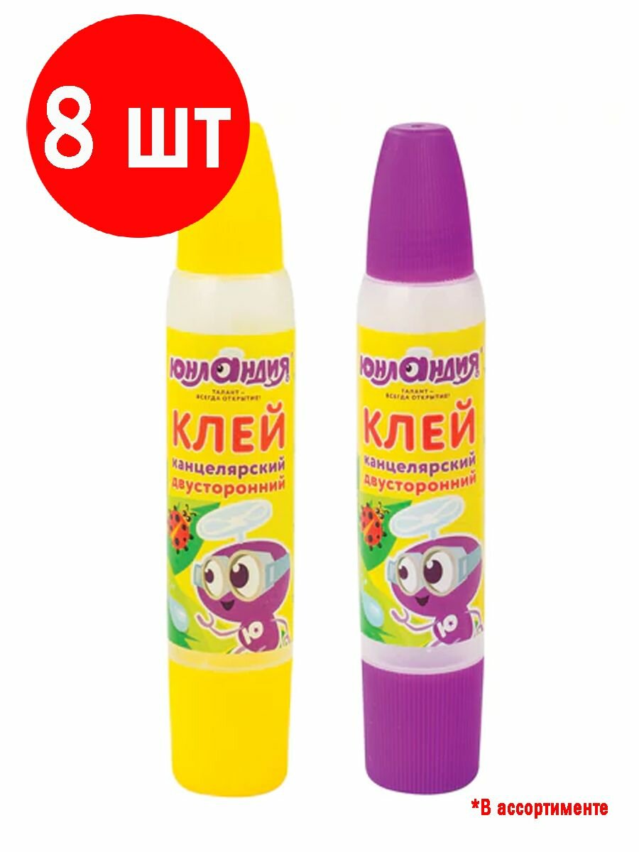 Клей канцелярский двусторонний, 8 штук, 30 мл, с узким и широким аппликаторами