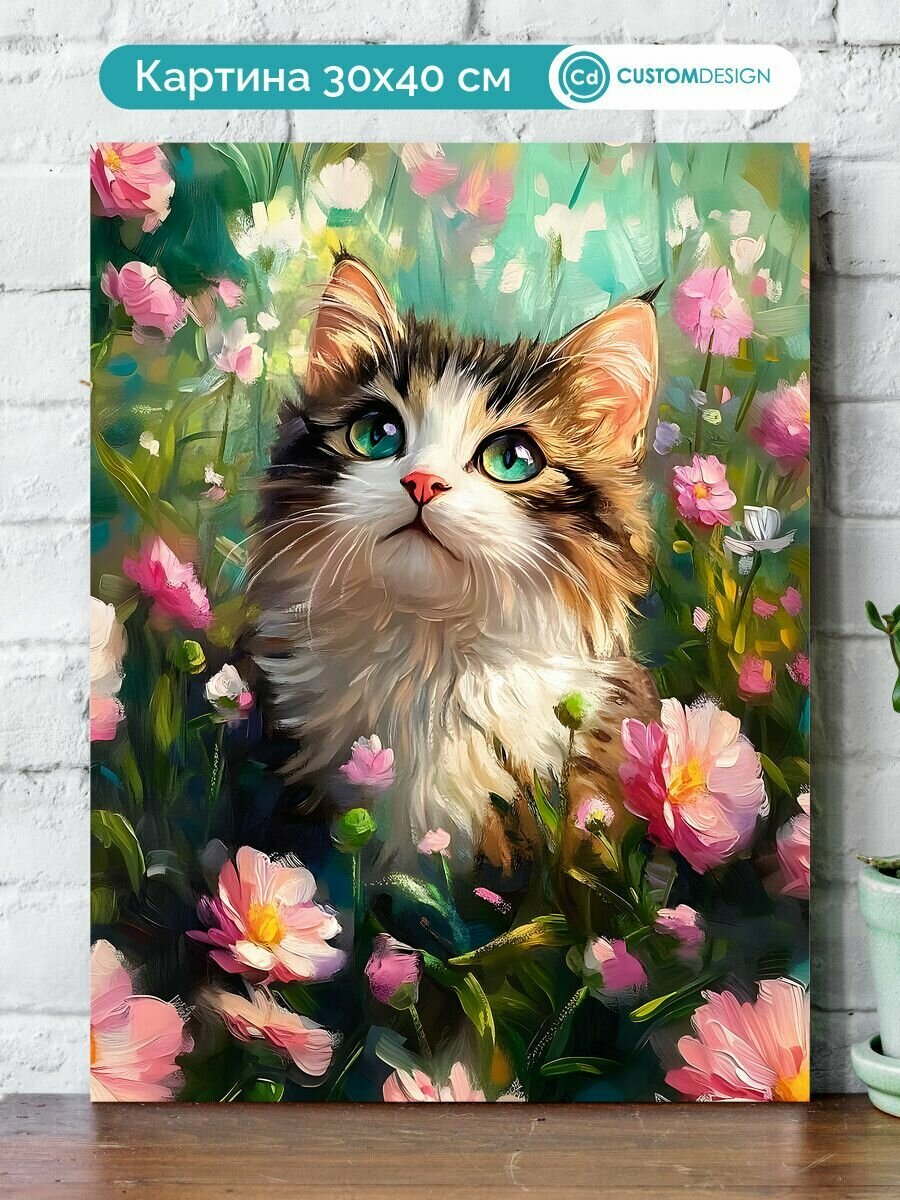 Картина на стену для интерьера Кот 30x40 см