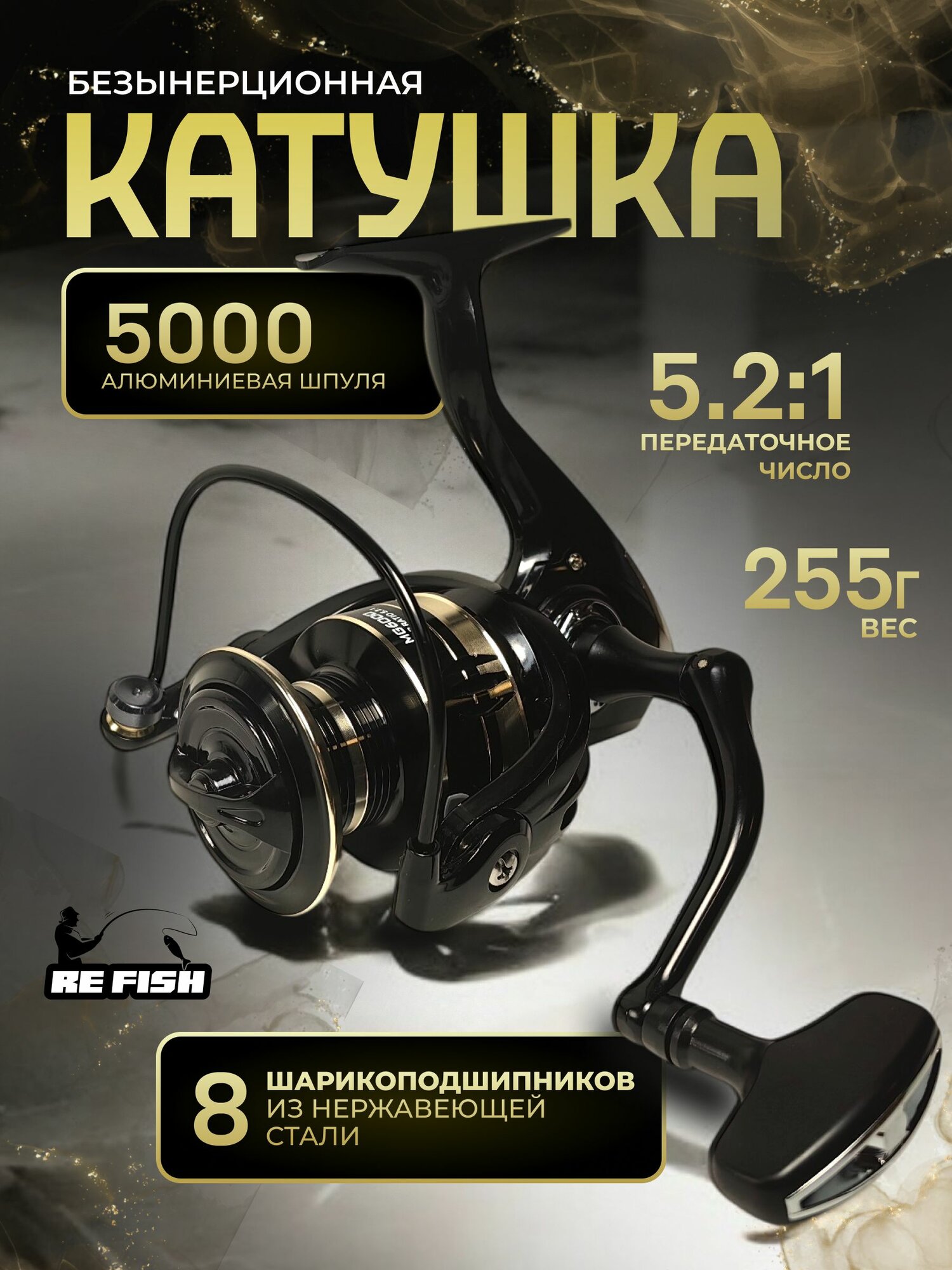 Катушка рыболовная безынерционная для спиннинга, фидера, удочки 5000