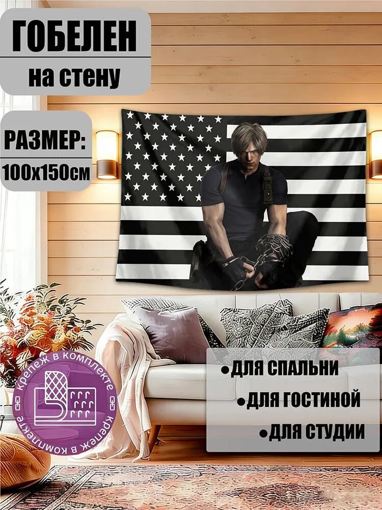 Картина на холсте "Цифровая печать" 100x150 см, 1